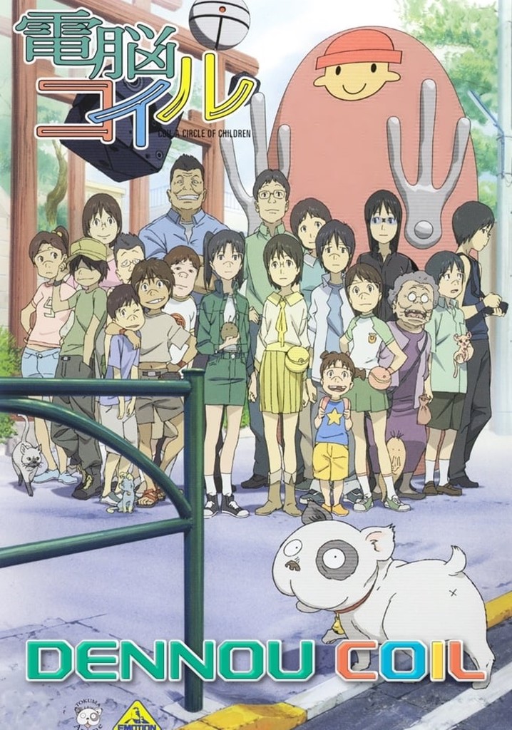 ‫Den-noh Coil - شاهدوا مسلسل بالبث أونلاين